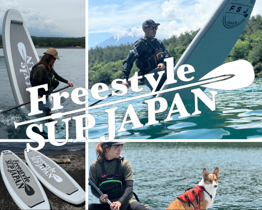 Freestyle SUP JAPAN official web site – ご予約はこちらから！